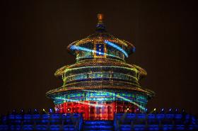 Festival International du Film de Beijing