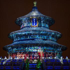 Festival International du Film de Beijing