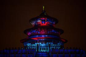 Festival International du Film de Beijing