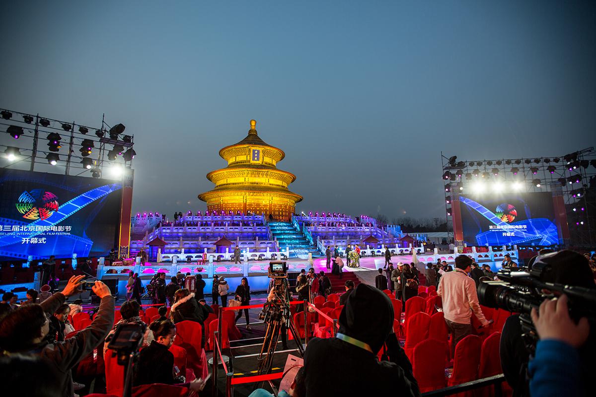 Beijing International Film Festival
