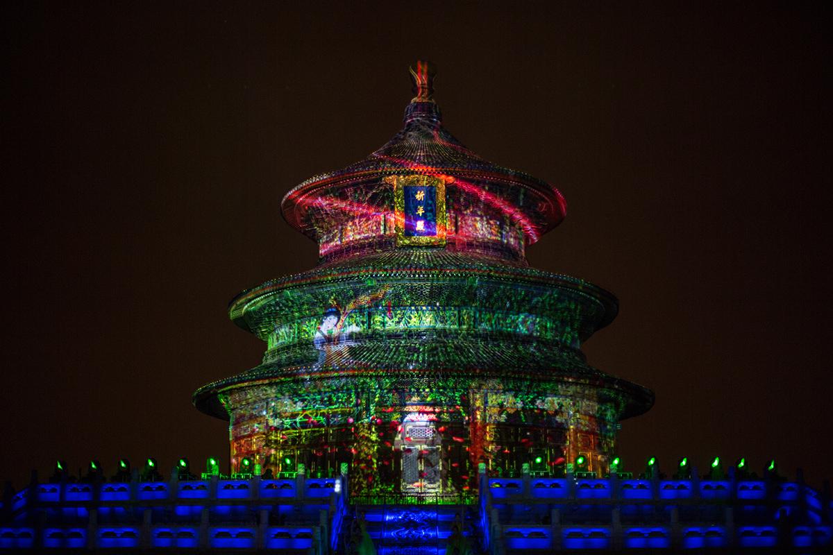 Beijing International Film Festival